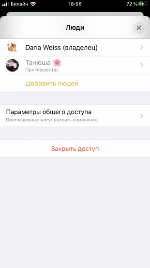 Effortless Ways to Share Your Notes Folder on iPhone and Mac | № 59682 ...