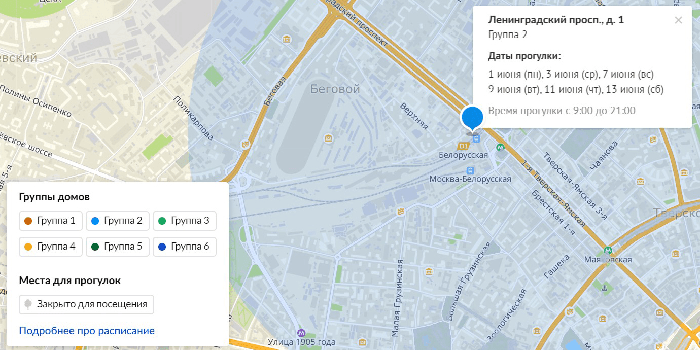 Moscow City Hall Releases Interactive Walking Schedule Map | № 91242 ...