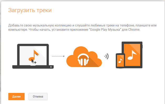 Discover the Best Music Streaming Experience: Google Music vs. iTunes ...