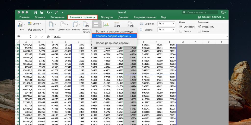 Mastering Page Breaks in Word and Excel: Simple Steps for Seamless ...