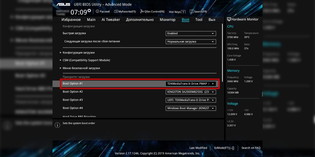 What to Do When Windows Fails to Boot | № 31783 | Windows Technologies