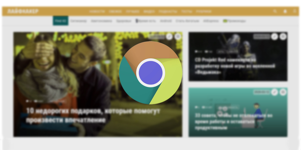 Chrome Introduces Tool to Help Adapt Websites for People with Visual ...