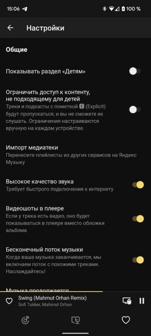 How to Transfer Your Tracks from Spotify to Yandex.Music | № 40780 ...