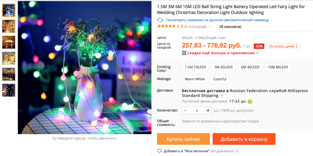 How to Host a Party Everyone Will Talk About | № 45752 | Relaxation ...