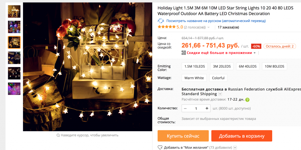 How to Host a Party Everyone Will Talk About | № 45752 | Relaxation ...