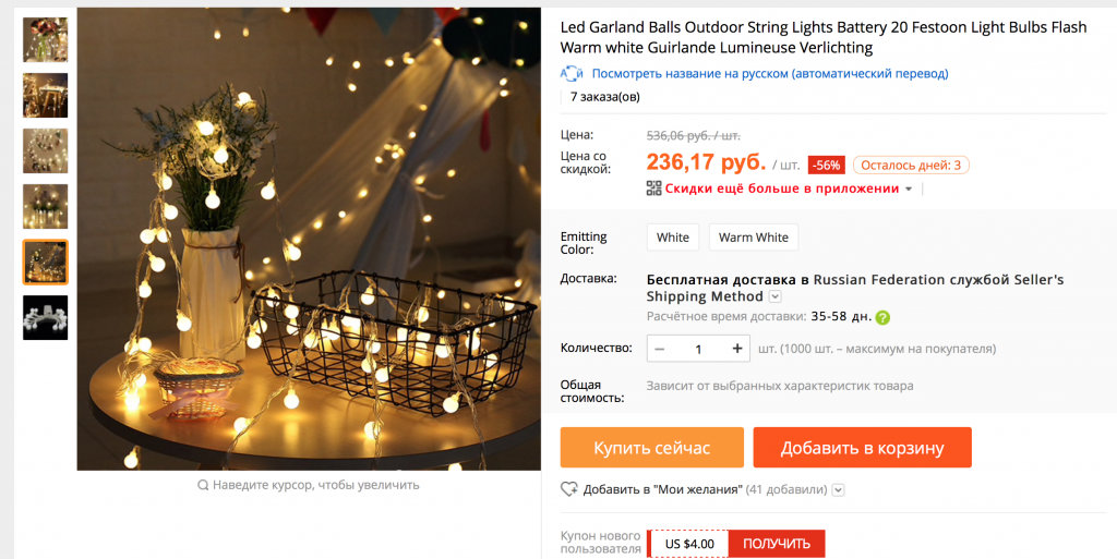 How to Host a Party Everyone Will Talk About | № 45752 | Relaxation ...