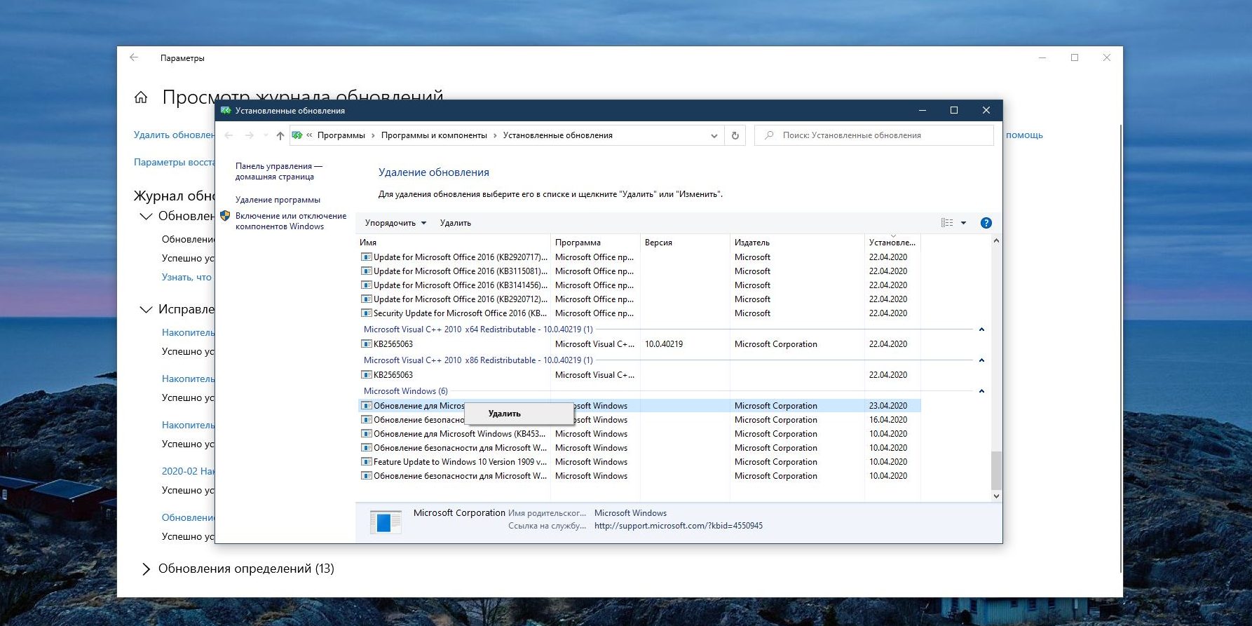Windows 10 April Update Causes File Loss and Blue Screen Errors – How ...