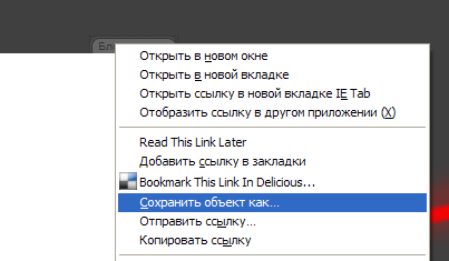 How to Preserve and Play Flash Games Using AdBlock Plus | № 142514 ...